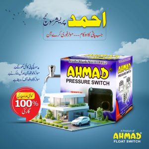 Pressure Switch for Water Pumps in Pakistan | Ahmad Float Switch