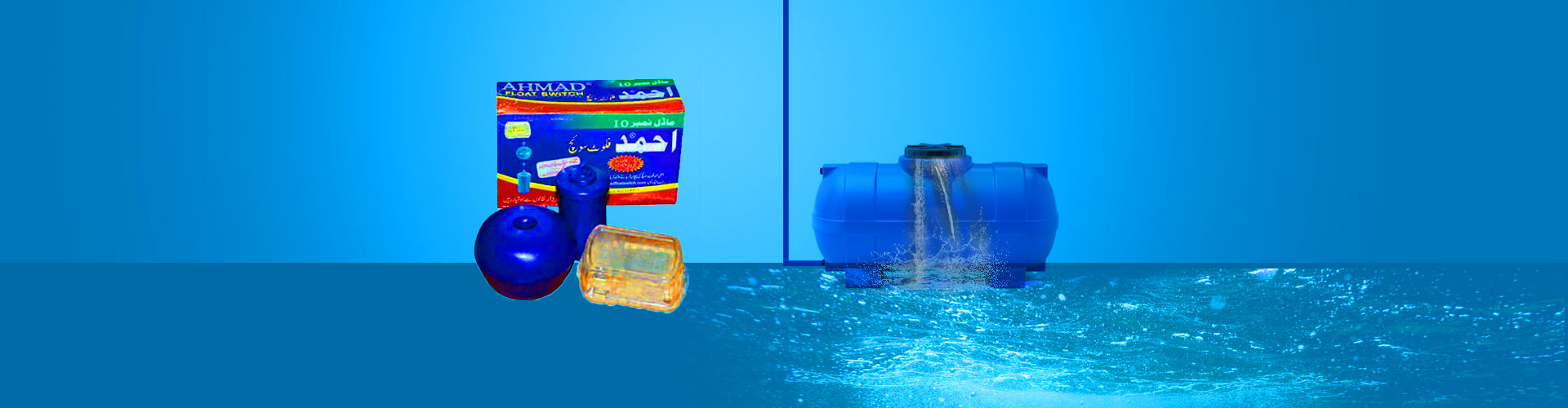 Ahmad Float Switch – Best Float & Pressure Switches in Pakistan