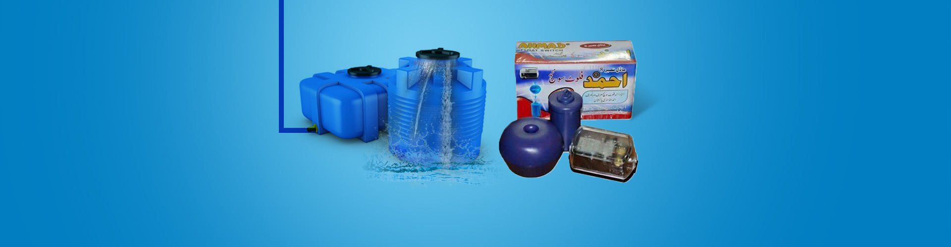 Ahmad Float Switch – Best Float & Pressure Switches in Pakistan