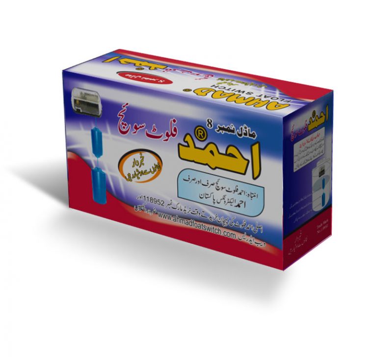 Ahmad float switch model 8